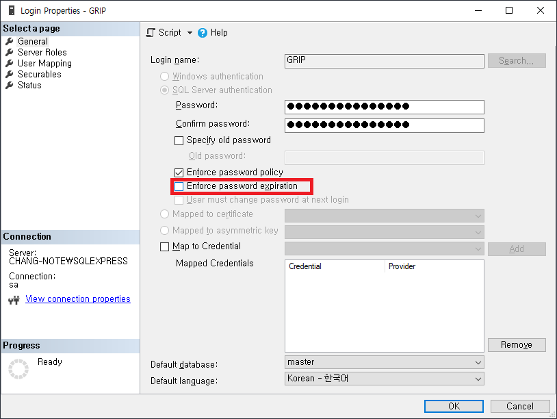 [MS SQL] Microsoft SQL Server 암호만료 정책 수정