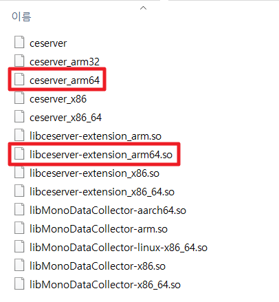 치트엔진을 안드로이드 디바이스에 연결시키는 방법
