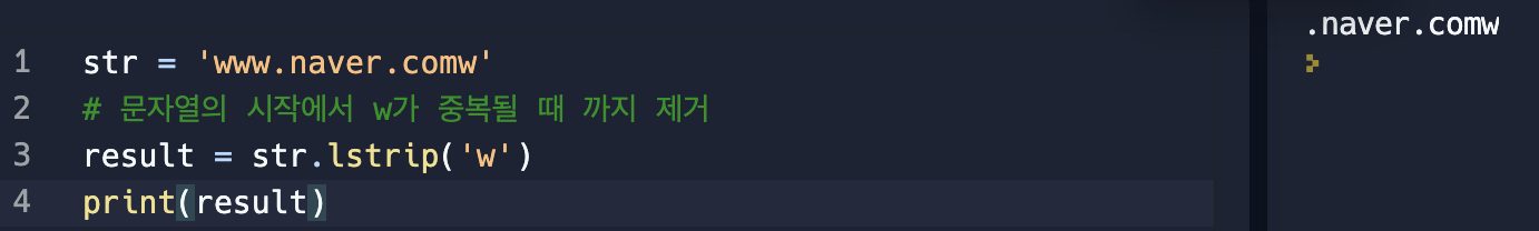 python 공백 및 문자 제거, strip, lstrip, rstrp 사용 방법