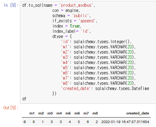 [Python][Modbus][DB] pyModSlave를 이용한 시뮬레이터 값 DB에 저장