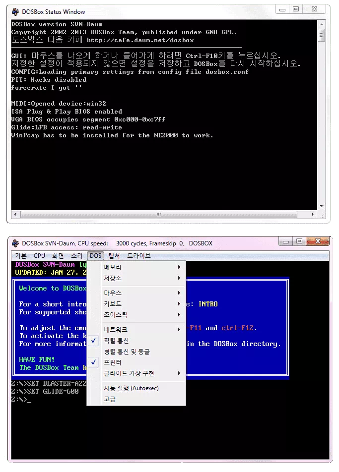 DOSBox: 고전 DOS 게임 실행 및 설정 방법