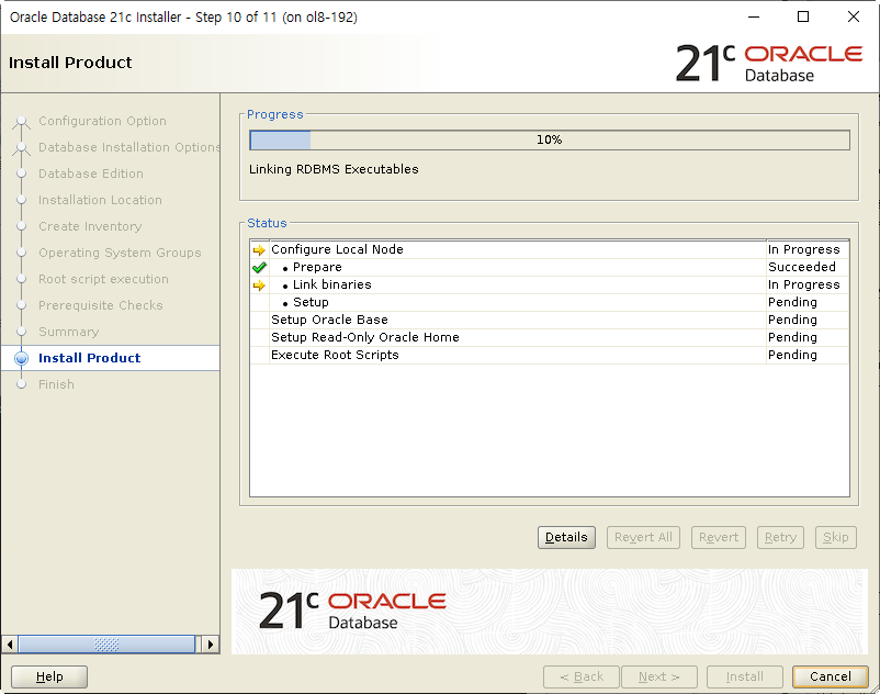 Oracle Database Software 21c 설치(Install) 절차/화면