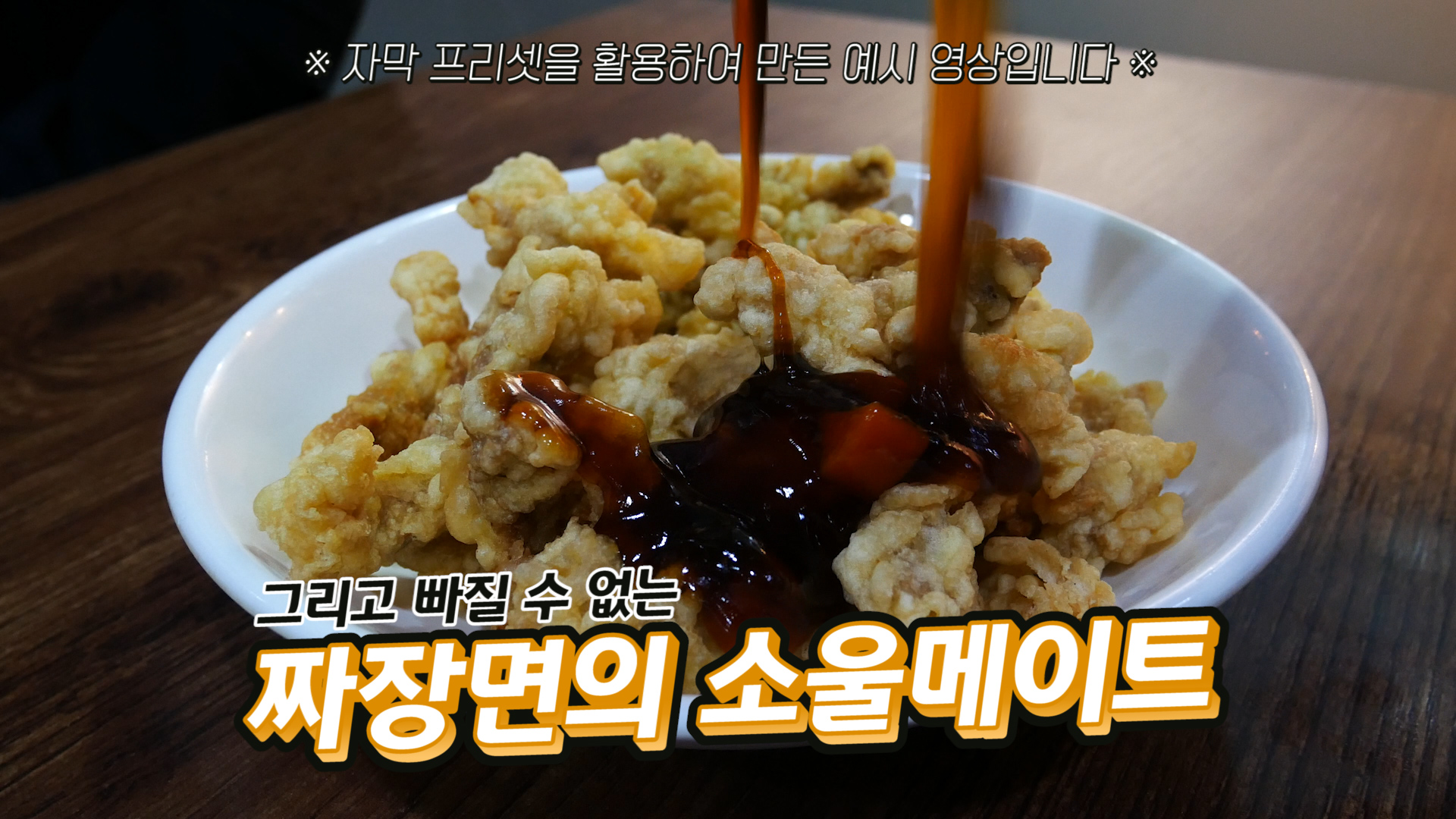 영상 편집에 쓰기 좋은 자막 프리셋 무료 배포 2탄 프리미어 프로 자막 프리셋prsl