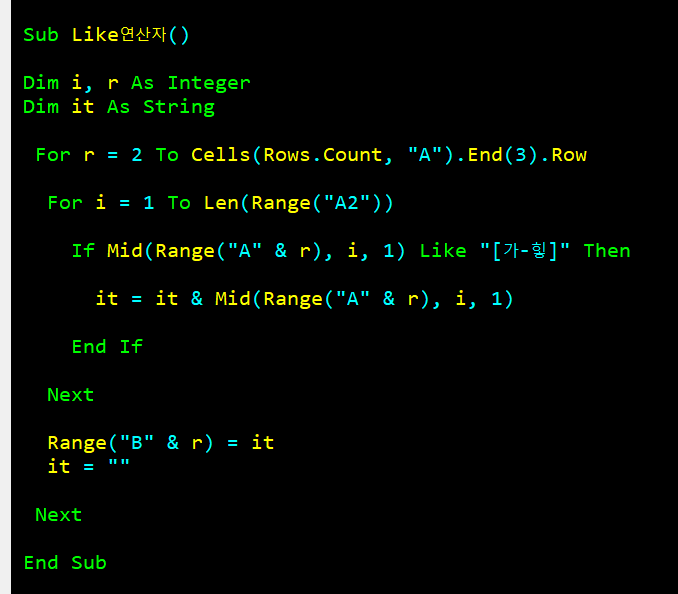숫자만 빼내기(추출하기) Like 연산자 활용, 함수, 자체함수 등등