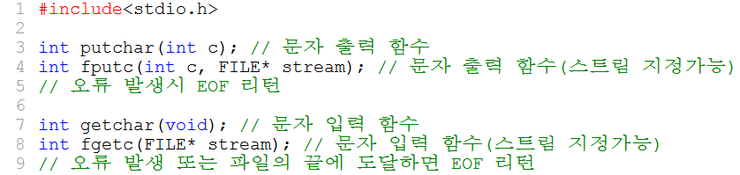 C언어 문자단위 입출력 함수 Putchar 함수 Fputc 함수 Getchar 함수 Fgetc 함수 하고싶은게 많은 일단은 개발자