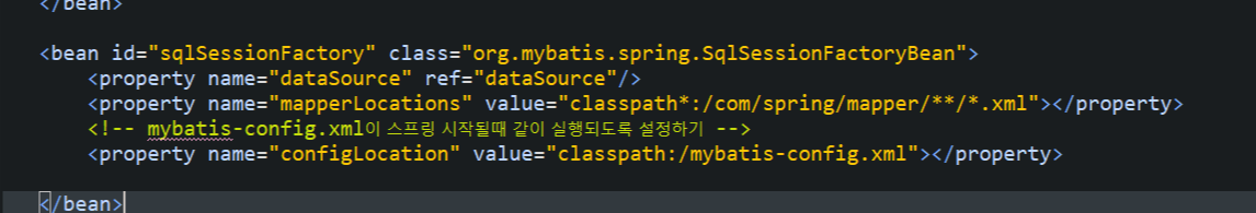 spring : java.lang.IllegalArgumentException + 해결