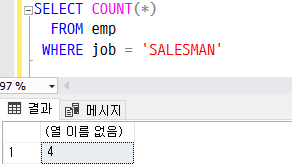 [MSSQL] 건수 구하기 (COUNT, COUNT_BIG 함수)