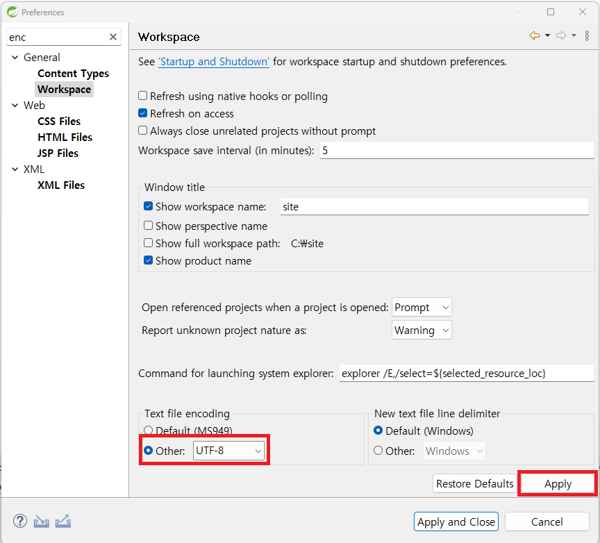 [IDE] JDK(11) & STS3 다운로드 및 설치, 세팅
