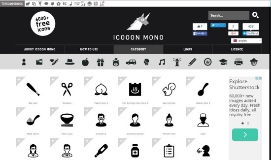 파워포인트 ppt용 무료 아이콘 다운로드 사이트