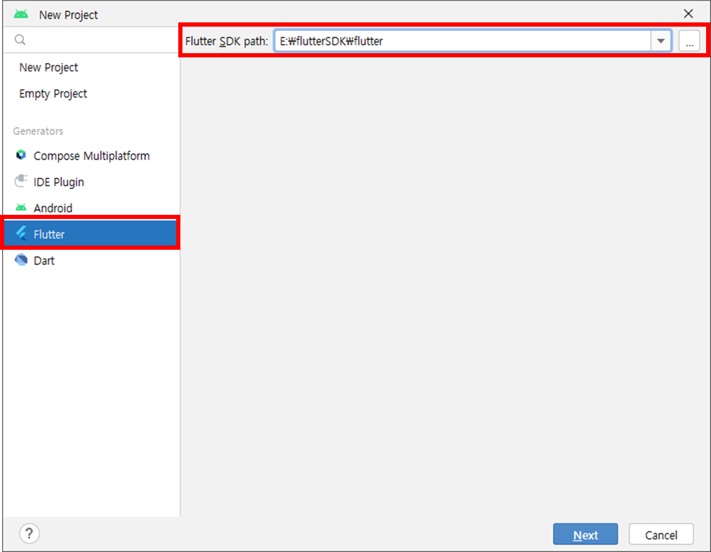 [Flutter]플러터 설치방법