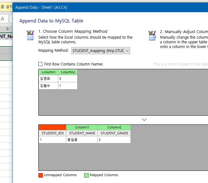 [mysql] mysql과 excel 연동하기 : mysql for excel