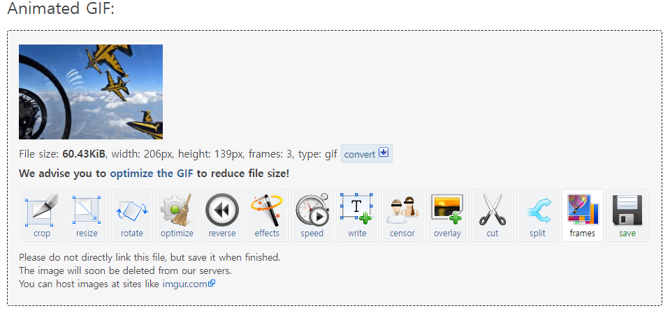 프로그램 설치 없이 움직이는 GIF만들기