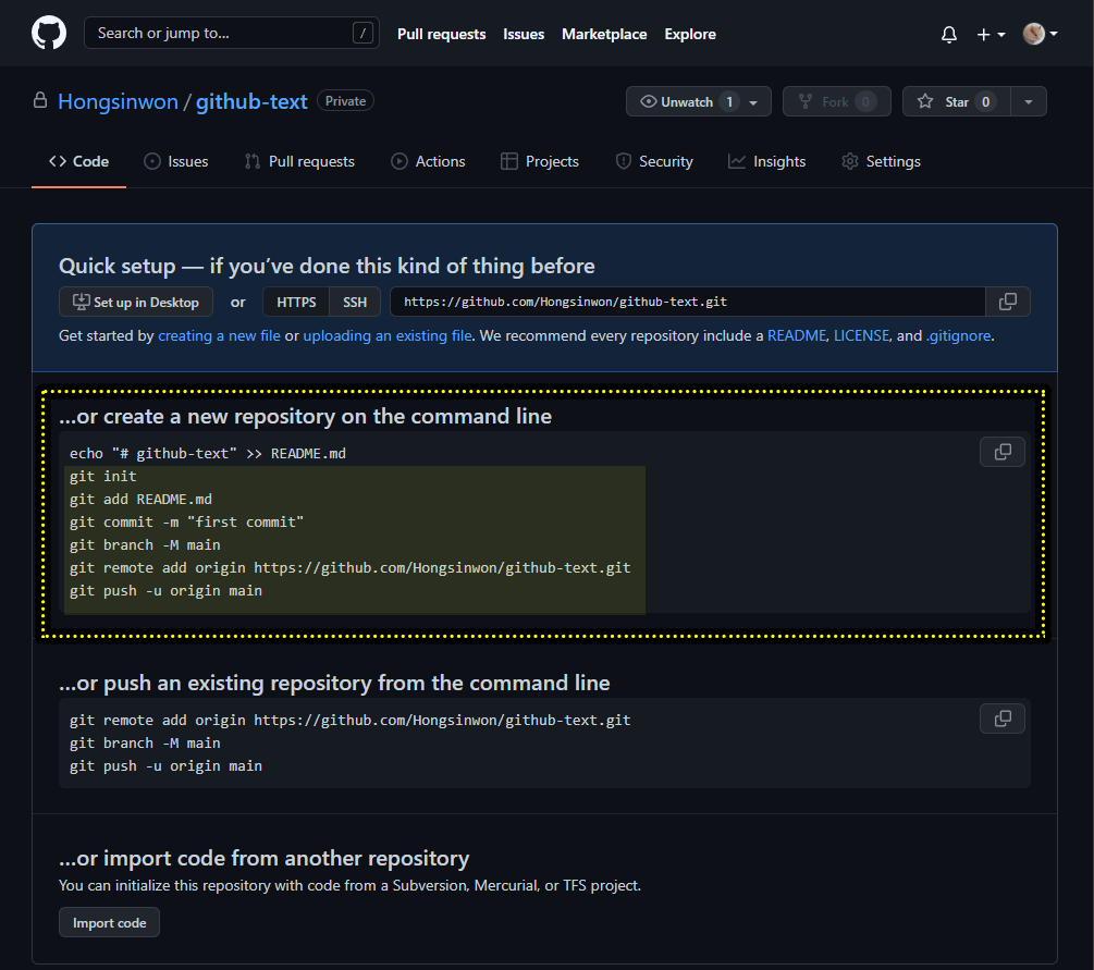 [ GitHub ] 비주얼 스튜디오(VScode)로 깃허브(GitHub)이용하기