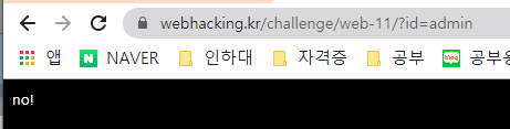 webhacking.kr - challenge 26 — Push