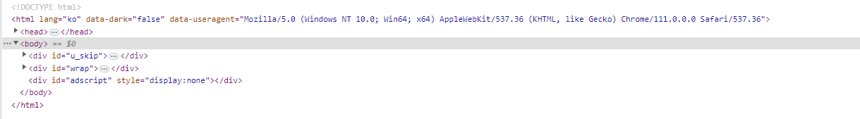 [독학 HTML] HTML의 구조 이해하기 |DOCTYPE, html, head, body