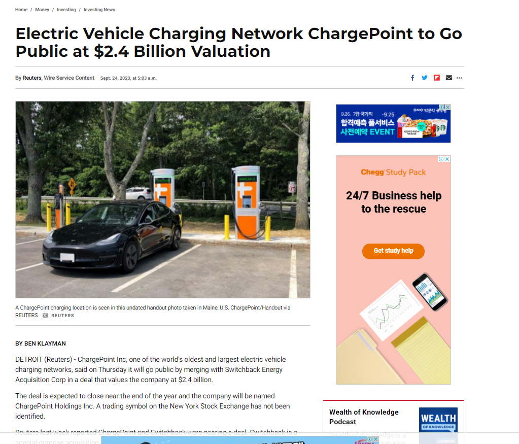 미국 최대 전기차 충전 기업, Chargepoint 합병 소식