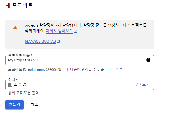 구글 커스텀 서치 (Google Custom Search JSON API, Custom Search Site Restricted ...