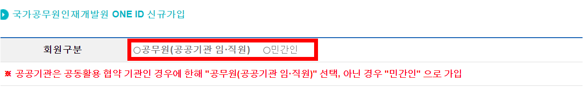 국방부 나라배움터 (https://mnd.nhi.go.kr)