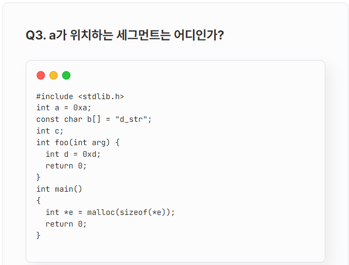 [Dream hack] Quiz: Linux Memory Layout-3
