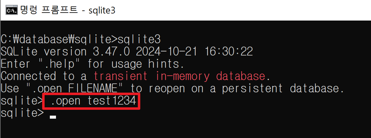 [SQLite] SQLite3 데이터베이스 설치 및 구축 Dbeaver 접속