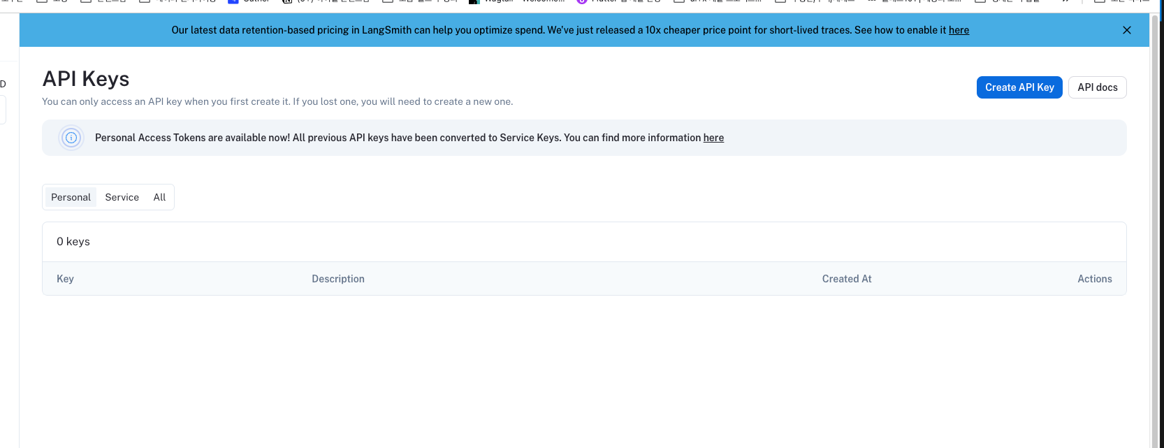 LangChain 사용추적,모니터링을 도와주는 LangSmith를 알아보자!