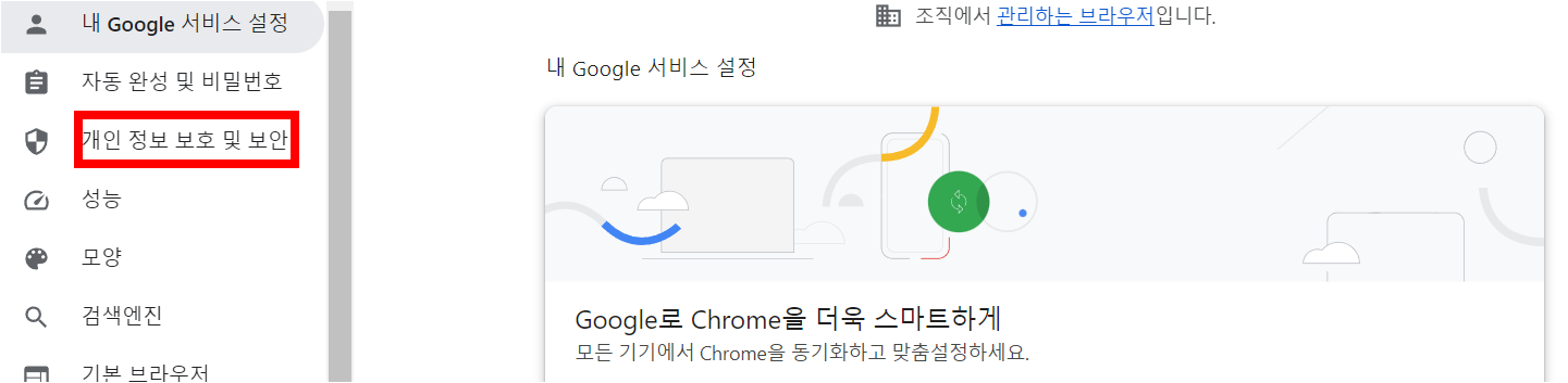 국방부 나라배움터 (https://mnd.nhi.go.kr)