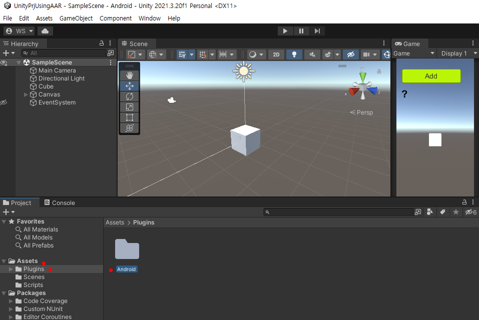 Unity3d에서 AAR 사용하기 실습