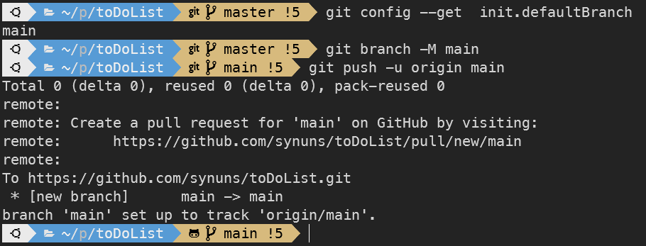 [Git] master branch를 main branch로 default 설정 바꾸기 — 개발시넌