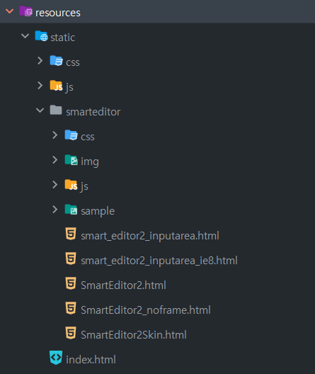 Naver SmartEditor 2.0 적용하기