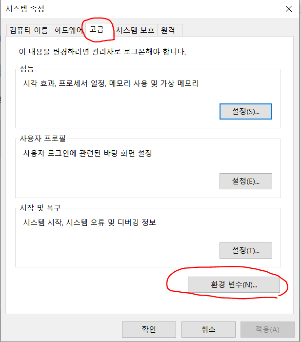 Python Python 가상환경 만들고 배치파일로 쉽게 진입하기