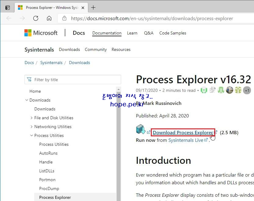 Process Explorer 사용 - 준범이의 지식 창고
