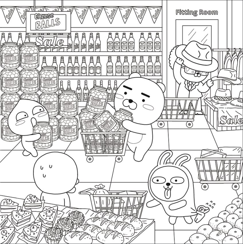 카카오 프렌즈 색칠 공부 도안 모음 - 무료 다운로드 & 책 구매하기