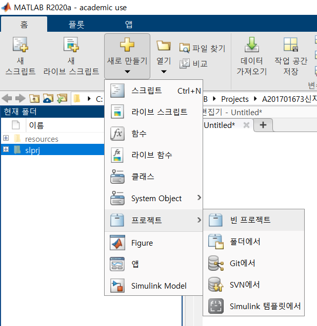 MATLAB Simulink Library Browser