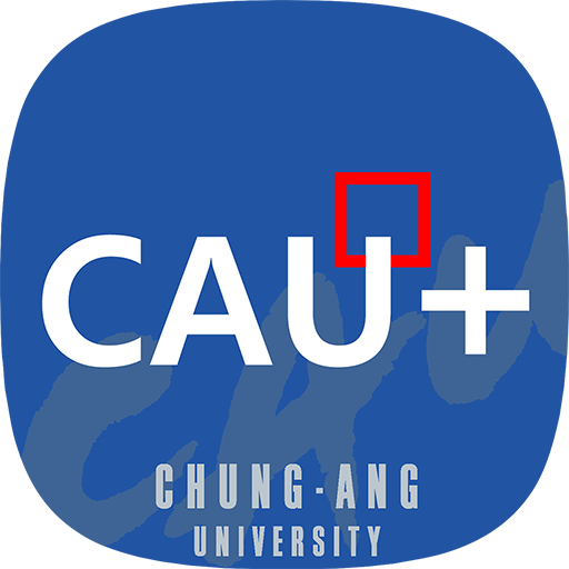 중앙대학교 포탈