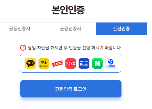 경상남도교육청 온라인 교직원 채용시스템 (https://edurecruit.go.kr)