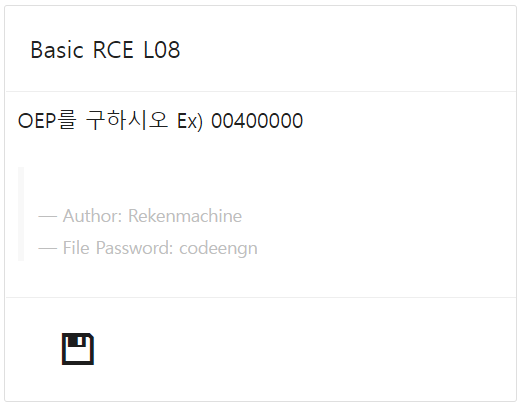 [codeengn] Basic RCE 08 :: bss 영역