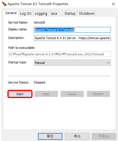 [Windows] Apache Tomcat(톰캣) 설치 및 실행