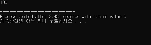 명품 C++ programming 실습 문제 10장 1번
