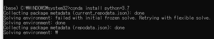 Conda 설치시 오류 메시지 Solving environment: failed with initial frozen solve. Retrying with flexible ...