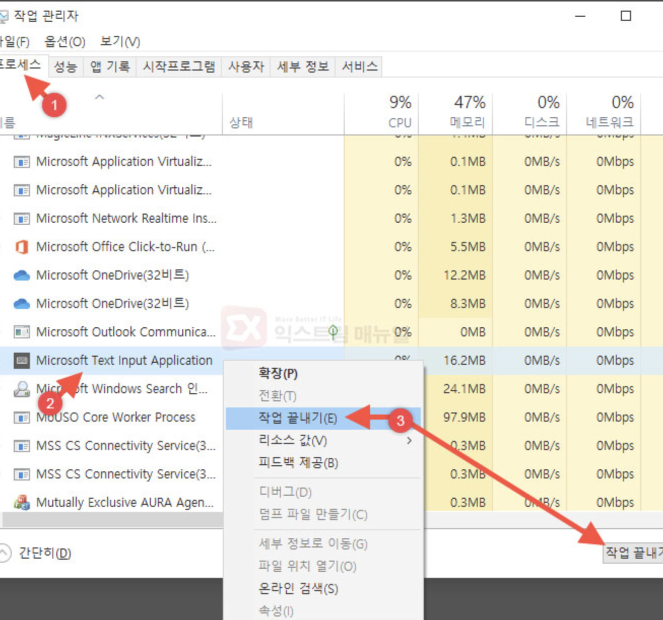 윈도우에서 한글이 자음모음 분리되어 타이핑 쳐질때