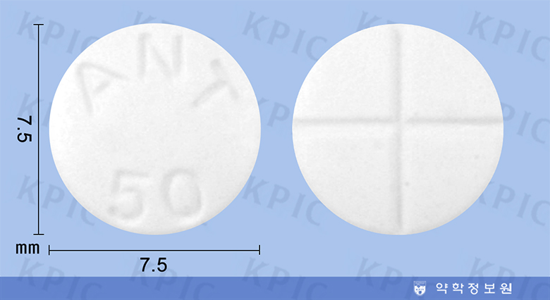 갑상선 항진증 치료제 안티로이드(Propylthiouracil,,PTU) 효능 부작용 약국 약사 처방 용법 용량 작용기전 수유 임부