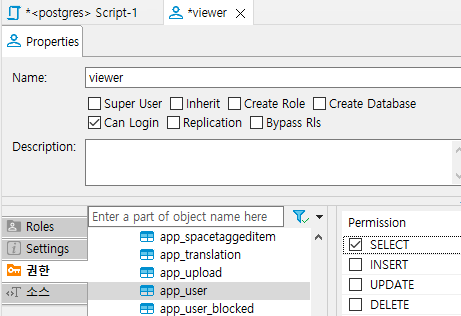 postgresql view를 생성해서 column 권한을 줘 봅시다.