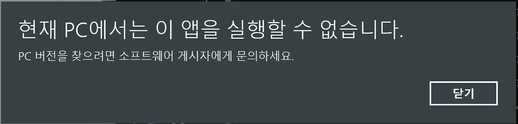 [codeengn] Basic RCE 02 :: bss 영역