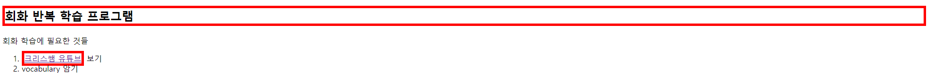 생활코딩 WEB2 - CSS 정리 2 (8~15)