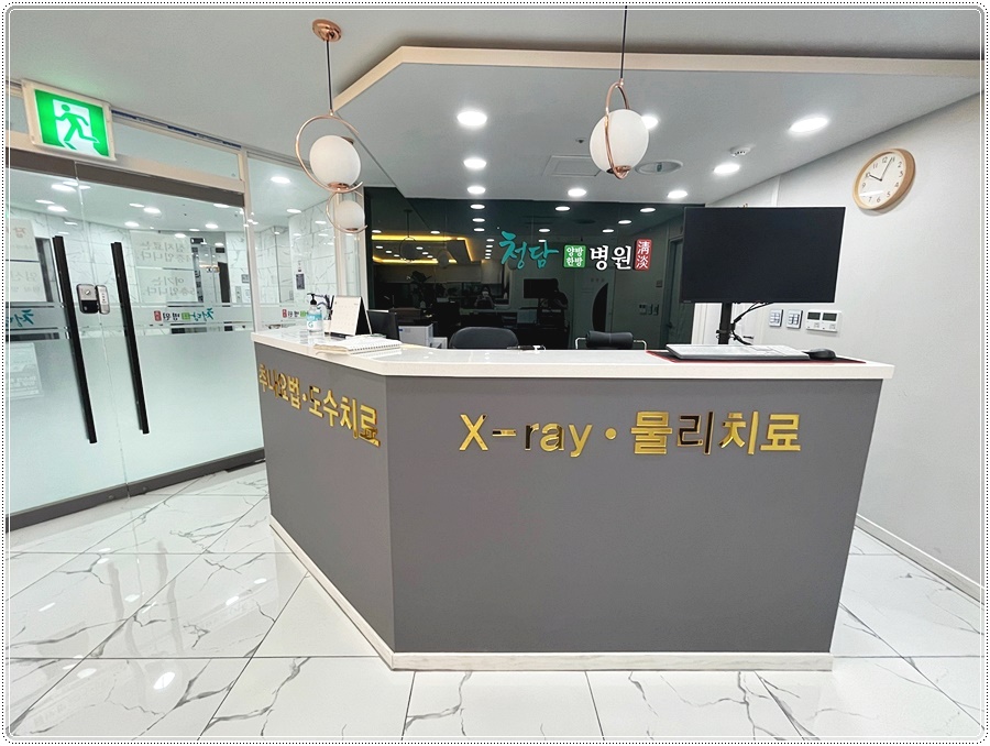 관리 한방에서 진행해야 갑상선암 수술 후 - a4