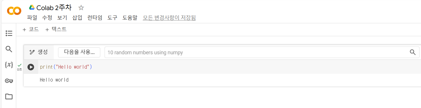 Til 11일차 Colab Python Pandas Matplotlib Numpy Seaborn 6180