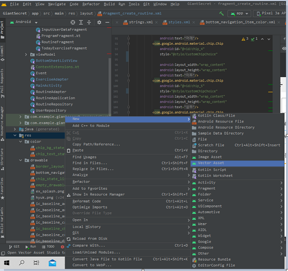 Android Icon drawable 추가하기 (Vector Asset)