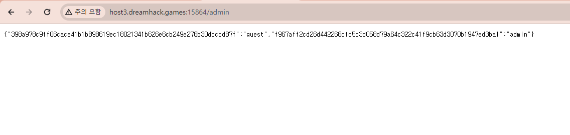 [DreamHack] session-basic {write-up}