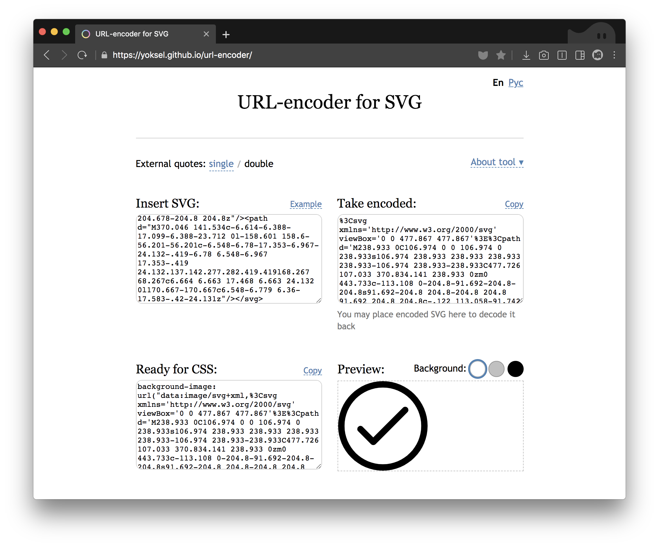 SVG 아이콘 백그라운드 이미지로 활용하기 :: nana_log